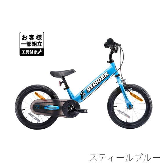 商品一覧 – strider